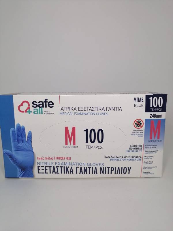Ιατρικά Γάντια Νιτριλίου Μπλέ 100τμχ - Safe4all - Nant